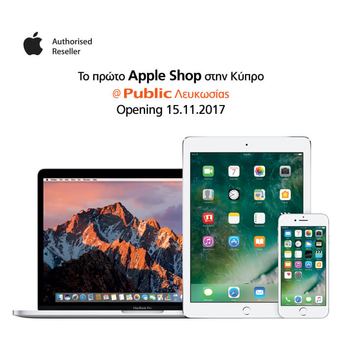 The first Apple Shop in Cyprus @ Public Nicosia | Mall of Cyprus